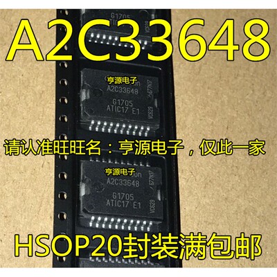 A2C33648ATIC17E五菱大