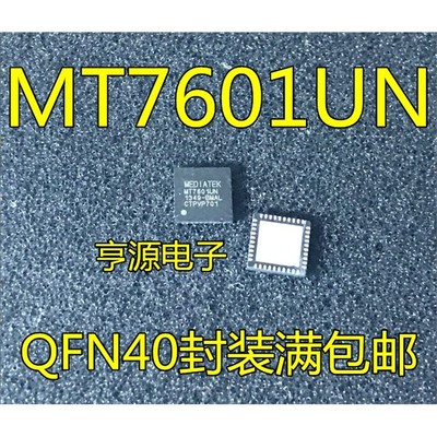 MT7601UNQFN4封装进口