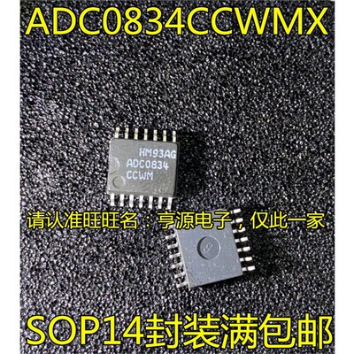ADC0834WMXSOP-1贴片转
