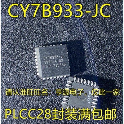 CY7B933-JIXPL28封装