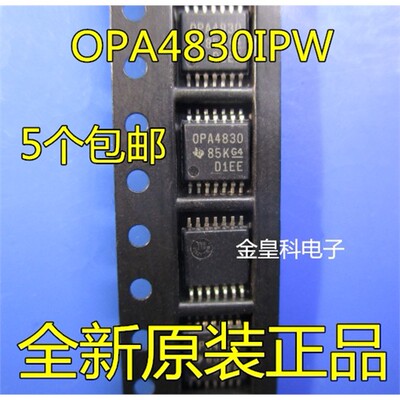 OPA4830IPWRT1放大器全