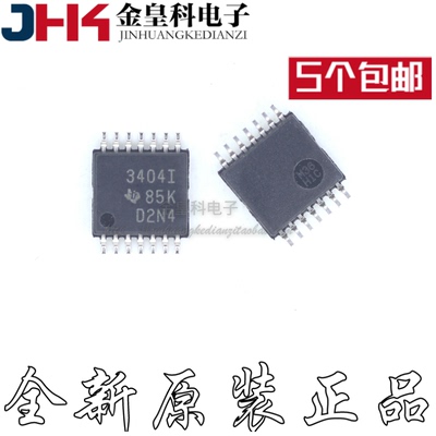 TLV3404IPWR丝印O1全新