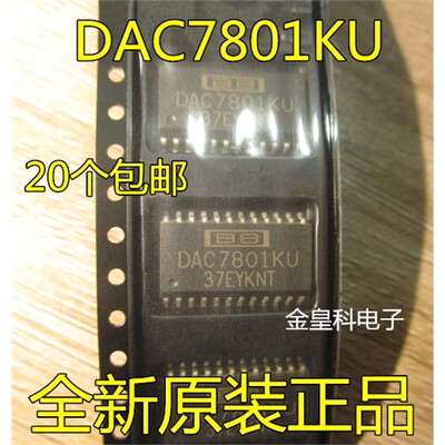 DAC7801KUSOP24双单片C