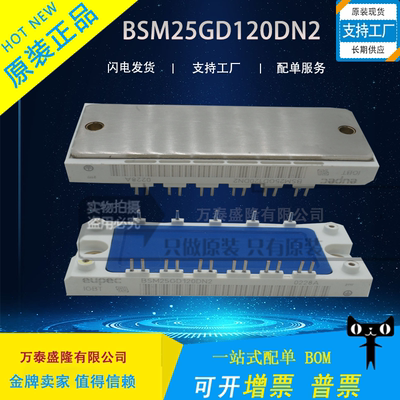BSM50GD12LCN2E34BSM50G