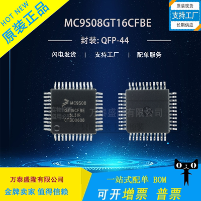 MC9S08GT16CFBEQFP3L51R