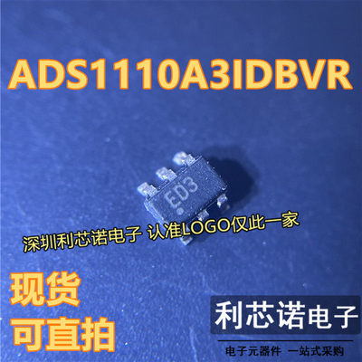 ADS0A3IDBVR丝印EOT23-6