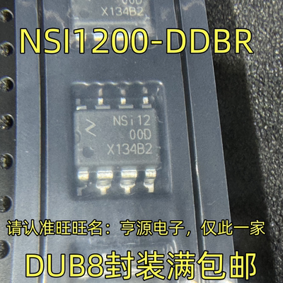 NSi1200-DDBRSOP-8丝印