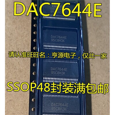 DAC7644EBSSOP481220转