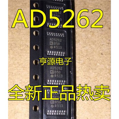 AD5262BRU50ZTSSOP14正