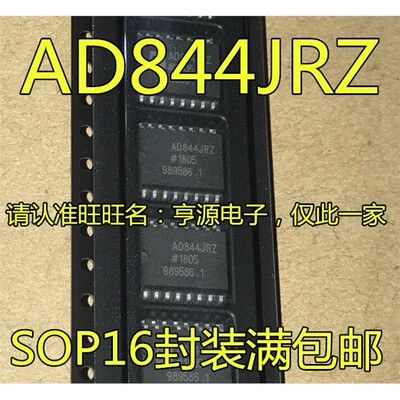 高速单片运算放大器AD84