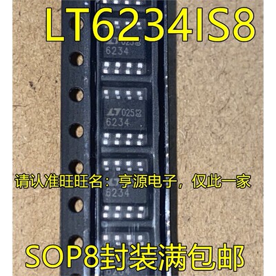 LT6234CS8#PBFIO进口现