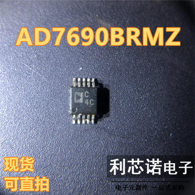 AD7690BRMZ丝印C4SOP10