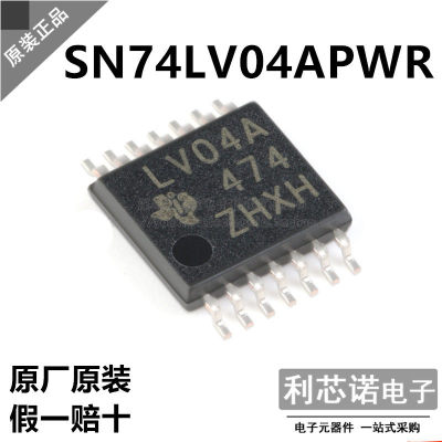 原装正品SN74LV04APWR