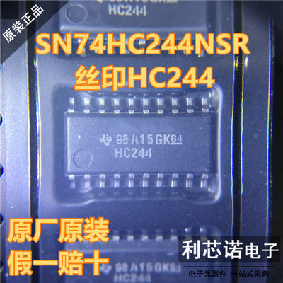 Ti进口原装SN74HC2ROP20