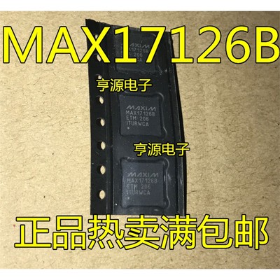 MAX17126BET全新原装进口