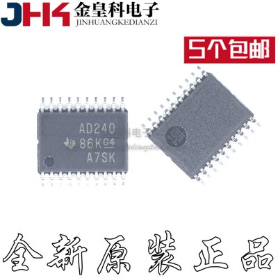 原装SN74ACT240PWR/G丝