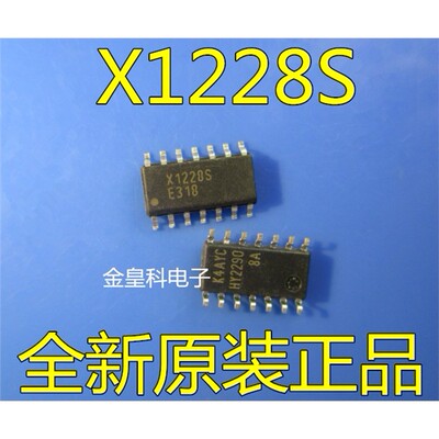 X1228S14I-2.7OP全新原
