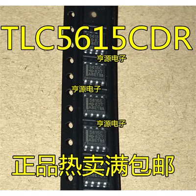 TLC561DRI质量稳定现