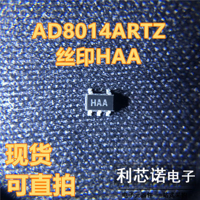 AD8014ARTZ丝印HMHz低功