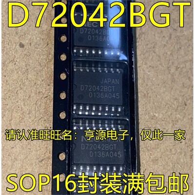UPD72042BGT-E1-A贴片SO