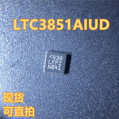 LTC3851AIUDLFPZE#TRPBQ