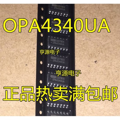 全新OPA4340US1E6全新O