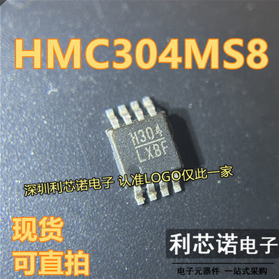 HMC304MS8ETR丝印OP-8封