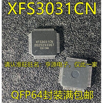 XFS3031CNP52CEQ64贴