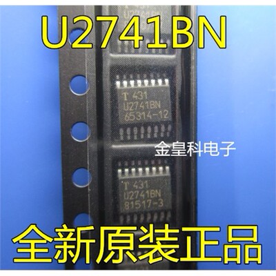 U2741B-NFBG3Y原装SSOP