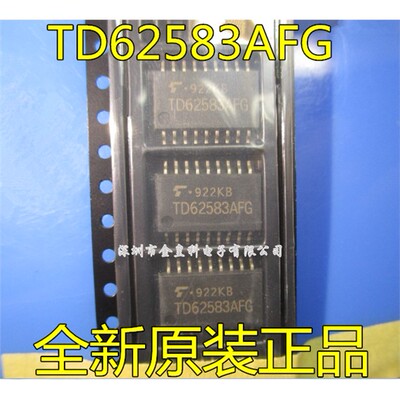 贴片TD62583AFG驱动器I