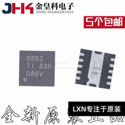 全新ADS8862IDRCON10丝