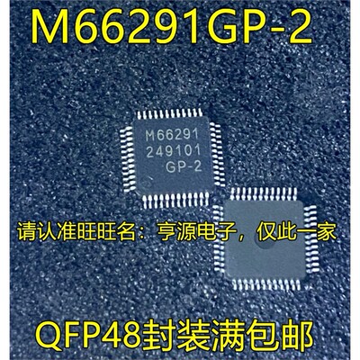 贴片M66291GP-2QF48USB