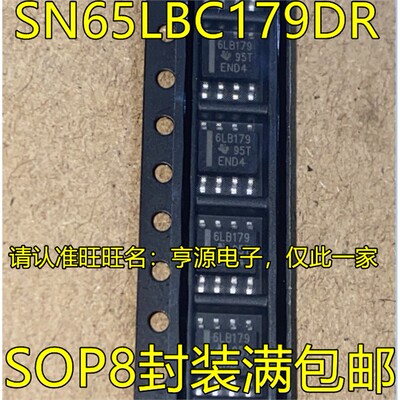 SN65LBC179DR03OP8SN65L