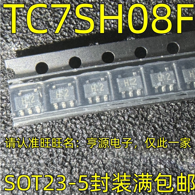 单2输入与门TC7SH08F丝