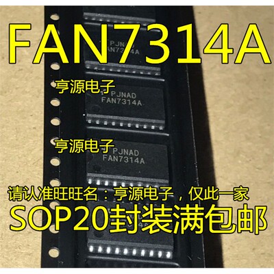 FAN7314MX液晶显示屏高
