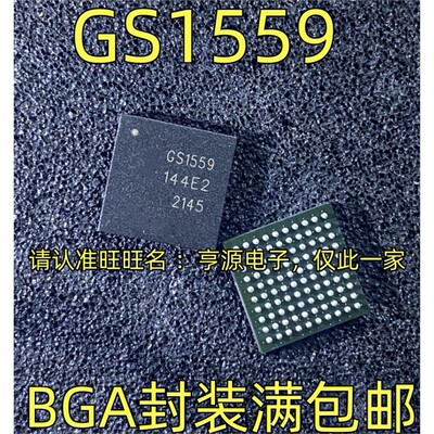 GS1559-CBE271AI3封装