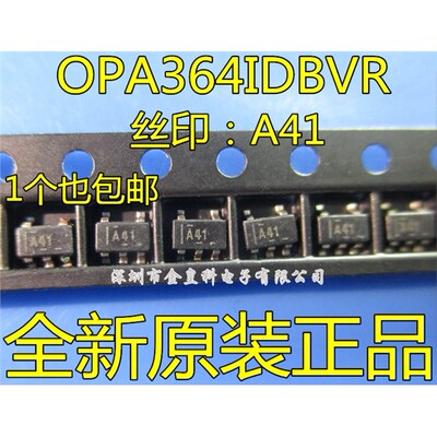 OPA364IDBVRT丝印1S23-