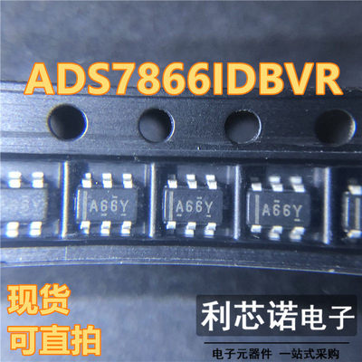 ADS7866IDBVR丝印Y模数