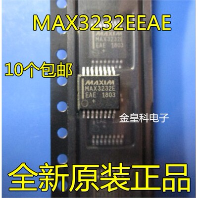 全新进口原装MAX32SSOP-