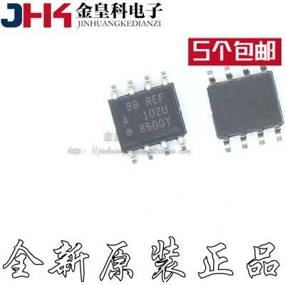 全新原装REF102AU精密电