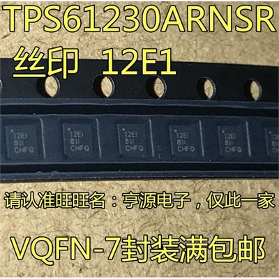 TPS61230ARN丝印EDRCBK
