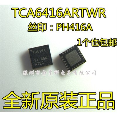 TCA641RTWR进口原装正