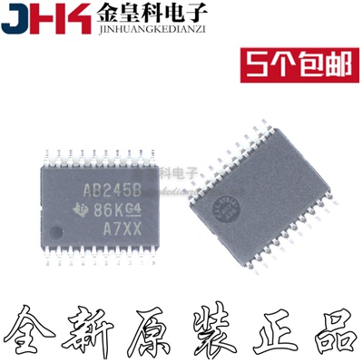 SN74ABT245BPWR丝印贴片