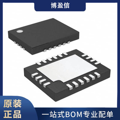 全新原装LTC2995IUD#PBF