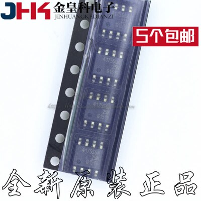 BTS4175GA电源开关ICOP