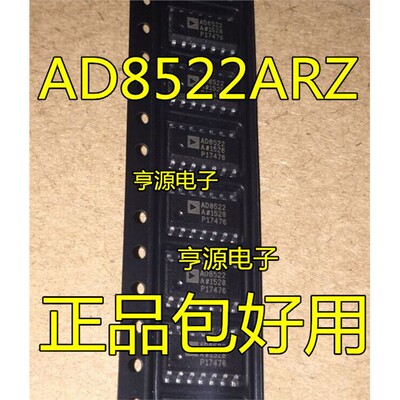 AD85RZSOP-14运算放大
