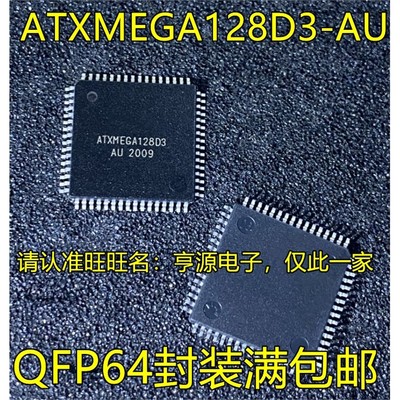ATXMEGA128D3-AUQFP64HN