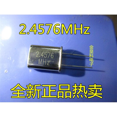 低频无源直插晶振HC-49U