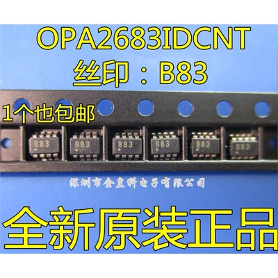 原装正品OPA2683IDCNTS
