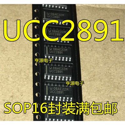 UCC2891DR原装SOP-16封